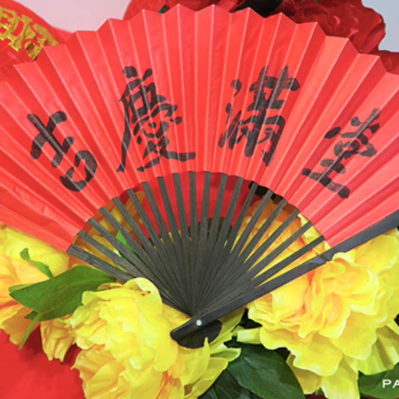 CNY Paper Fan Calligraphy | Hosted by PartyMojo
